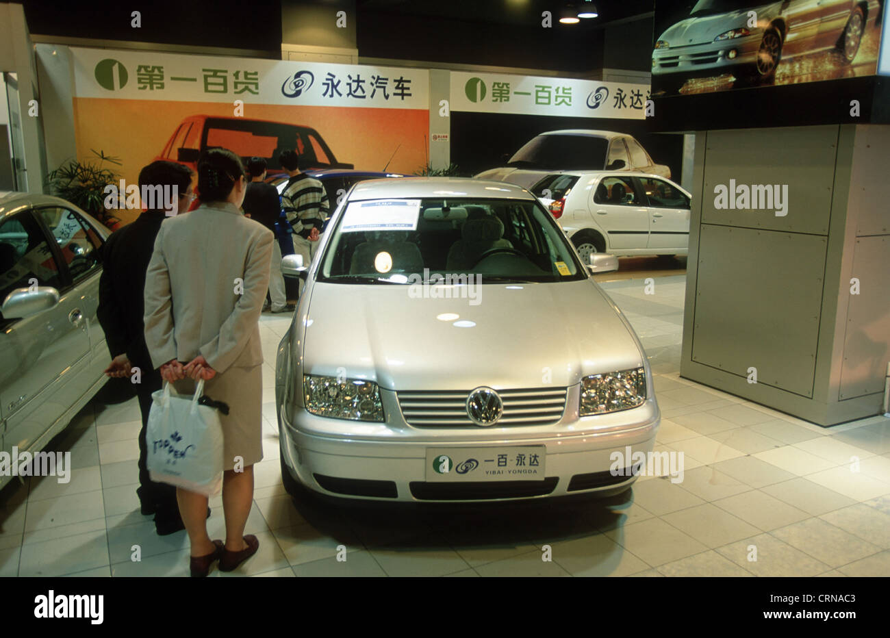 Autosalon on Nanjing Lu in Shanghai, Shanghai Stock Photo - Alamy