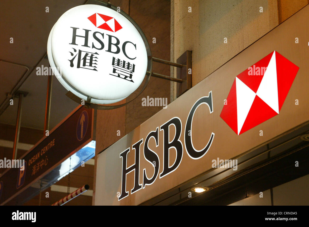 Logo of HSBC Bank in English and Chinese Stock Photo - Alamy