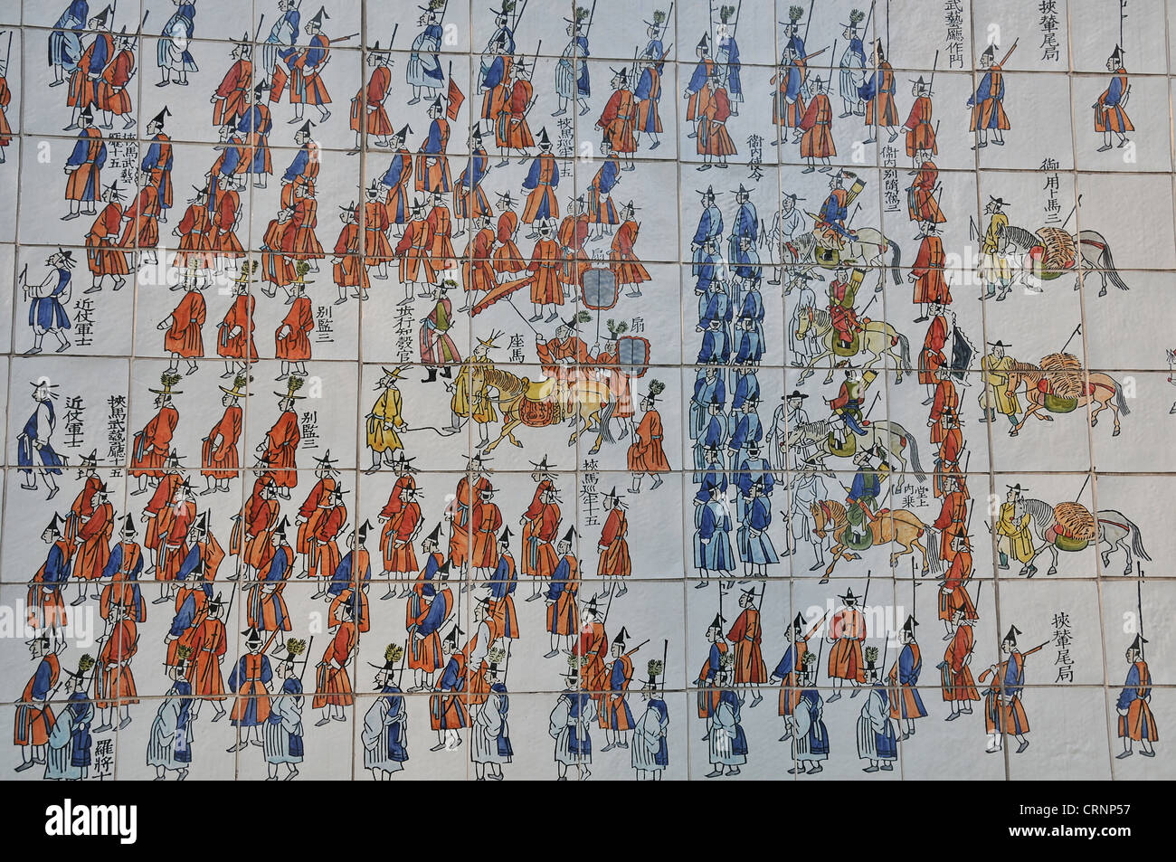 Mosaic of a historic Royal procession Palanquin for king Jeongio ...