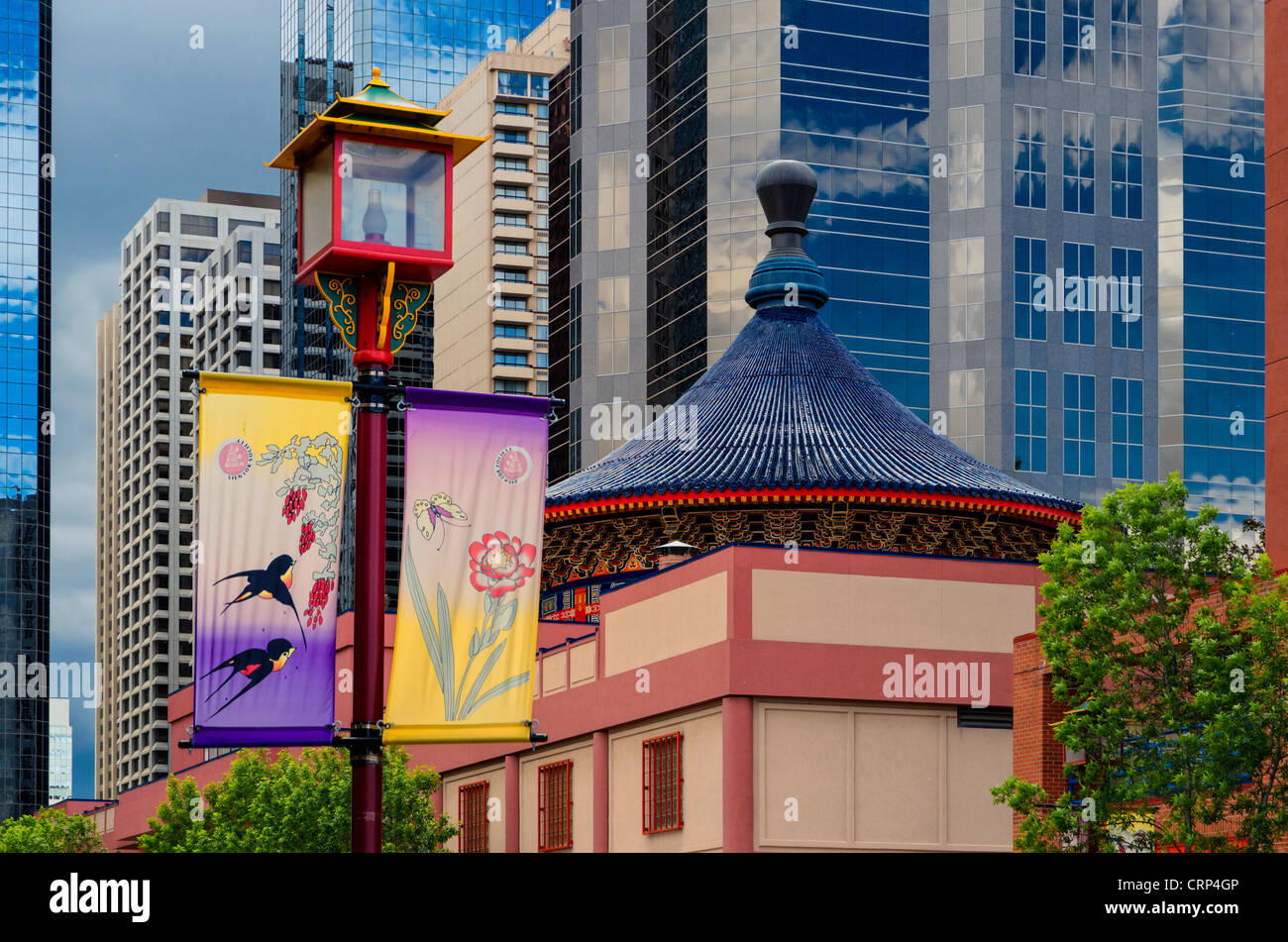 Chinese cultural center hi-res stock photography and images - Alamy