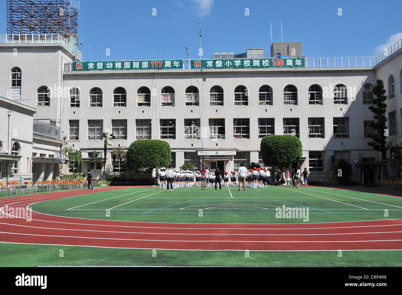Tokiva elementary school Tokyo Japon Asia Stock Photo - Alamy