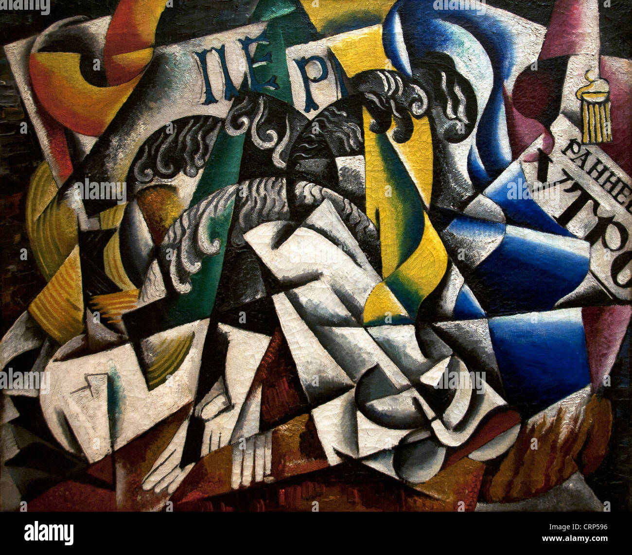 Lyubov hi-res stock photography and images - Alamy
