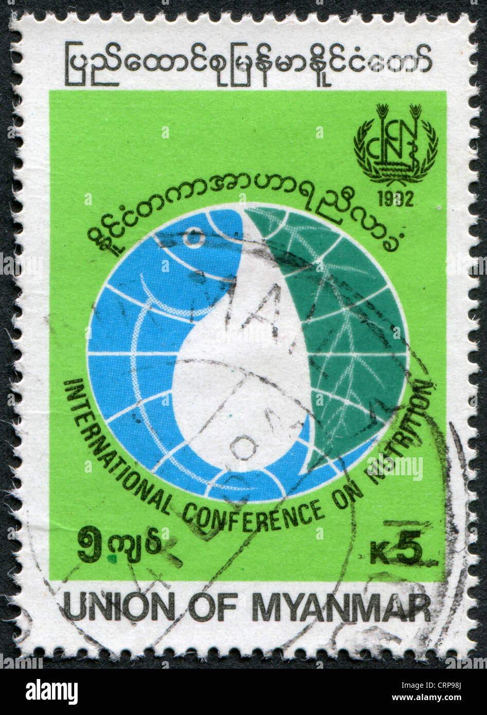 Postage stamps printed in Myanmar, is devoted to the International ...