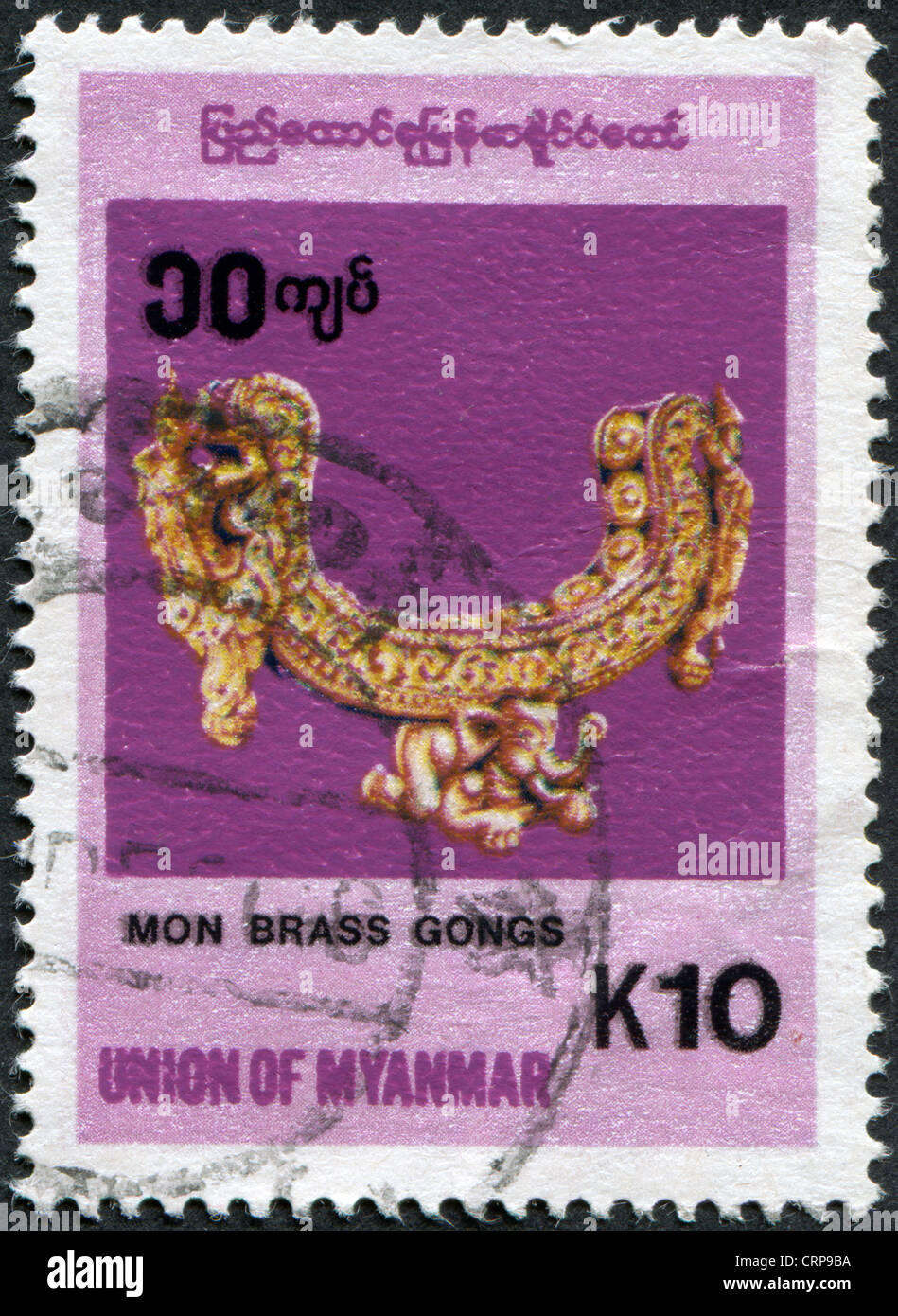 UNION OF MYANMAR - CIRCA 1998: Postage stamps printed in Myanmar, shows ...