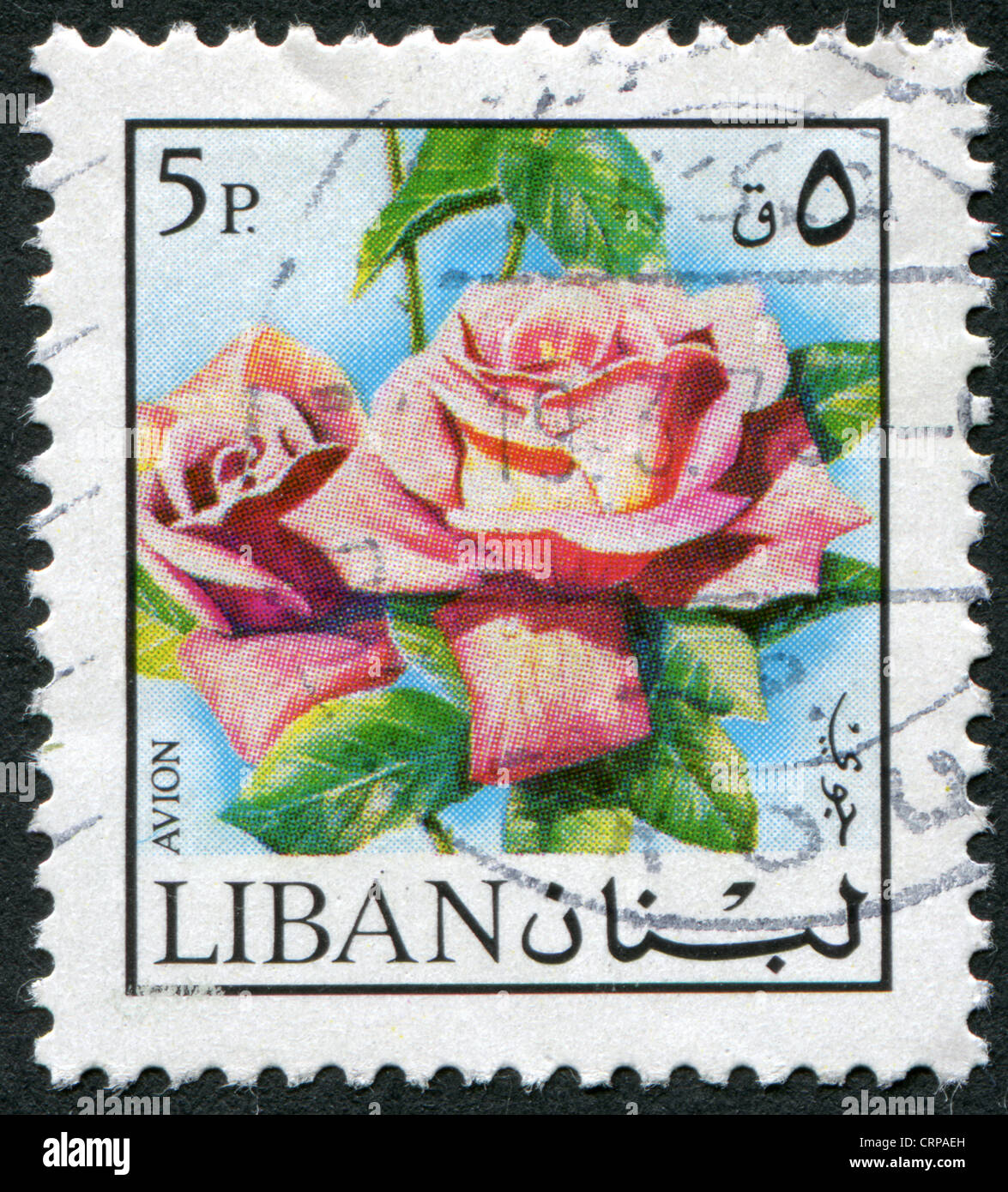 LEBANON - CIRCA 1973: Postage stamps printed in Lebanon, depicts the ...