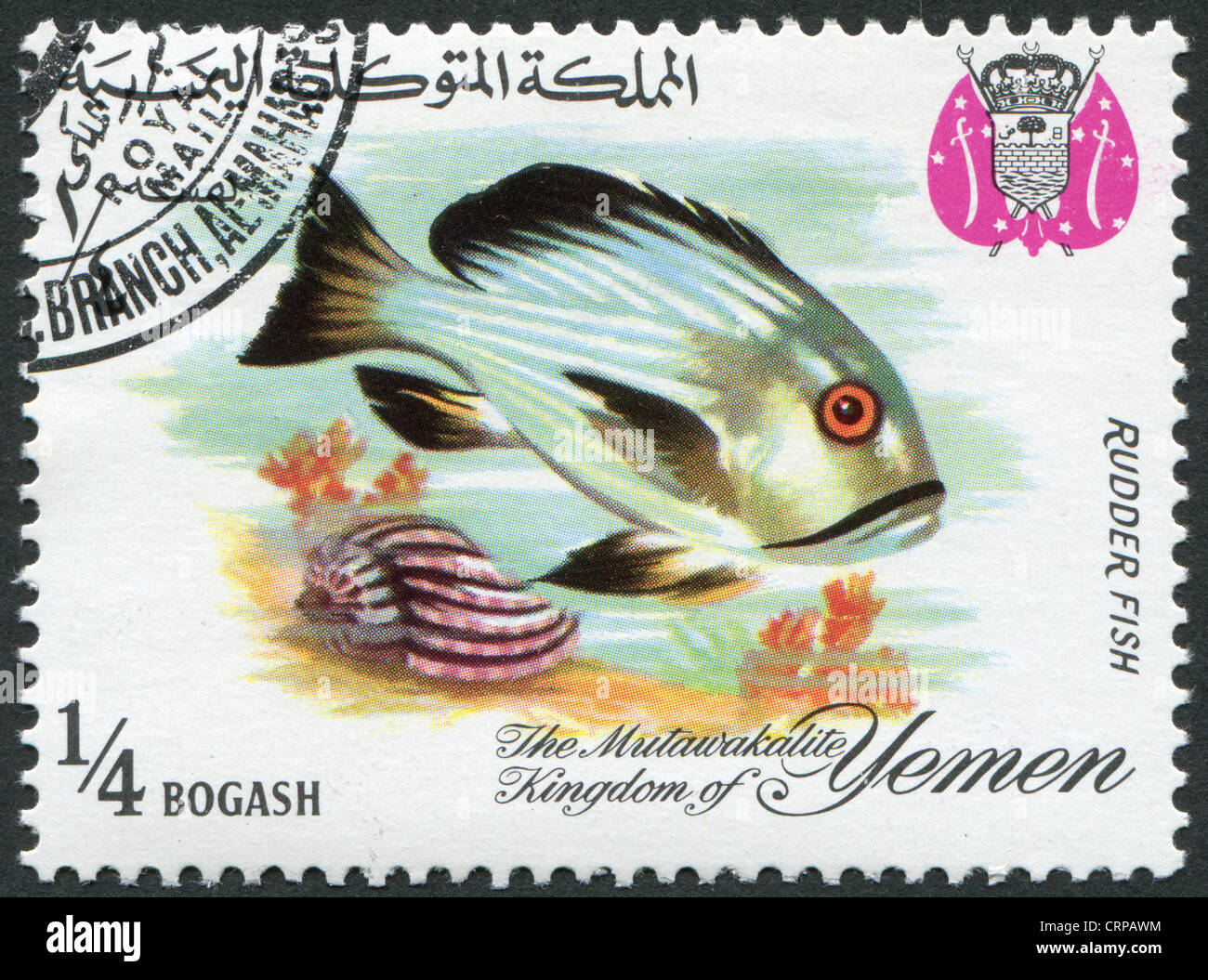 KINGDOM OF YEMEN - CIRCA 1967: A stamp printed in the Kingdom of Yemen ...