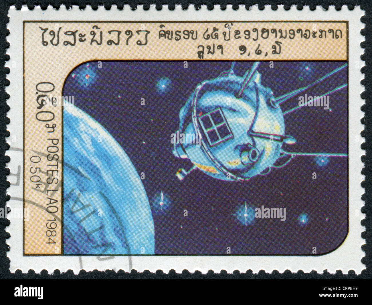 Colorful Luna 1 Soviet Union