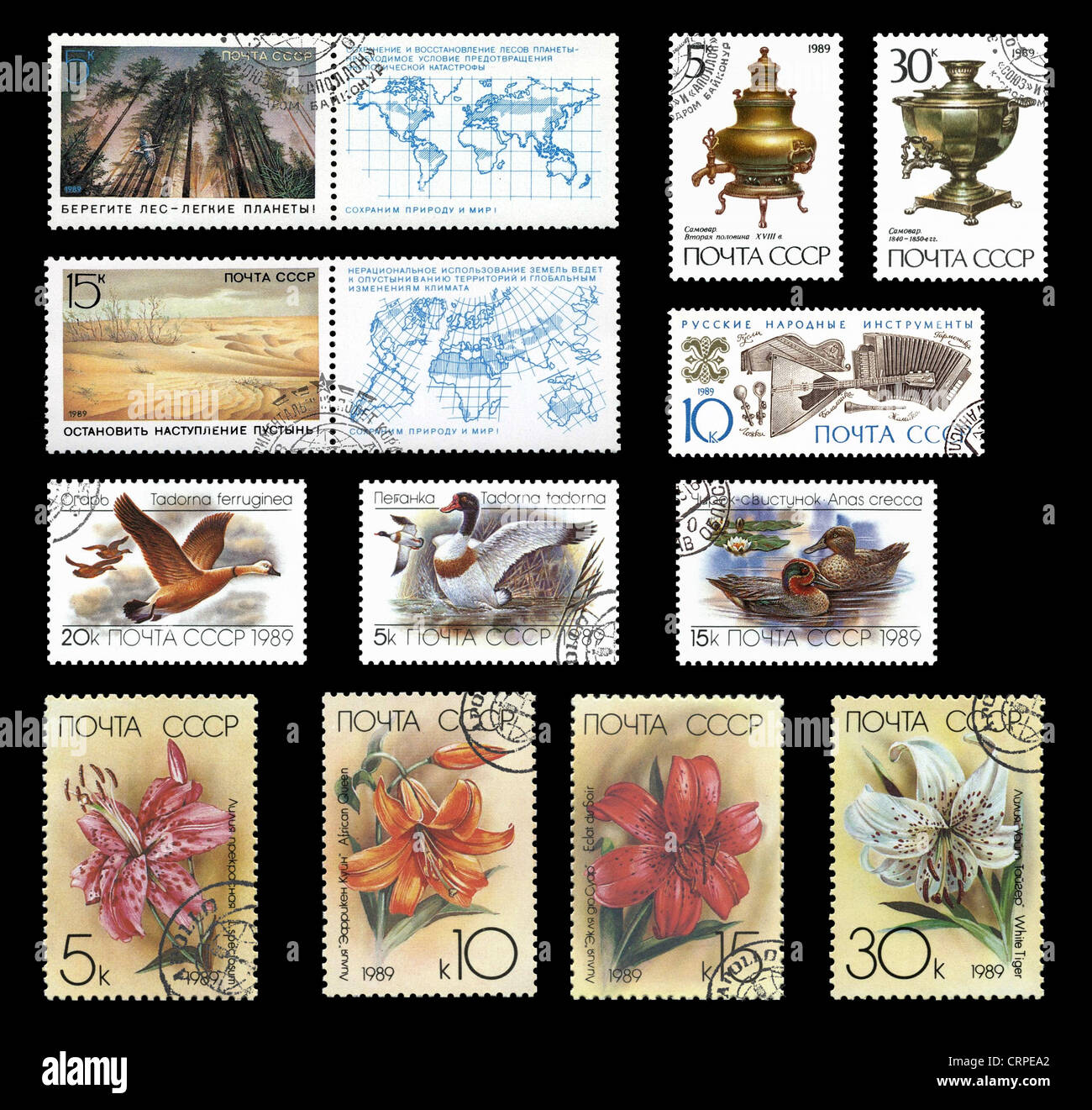 Map from soviet union hi-res stock photography and images - Alamy