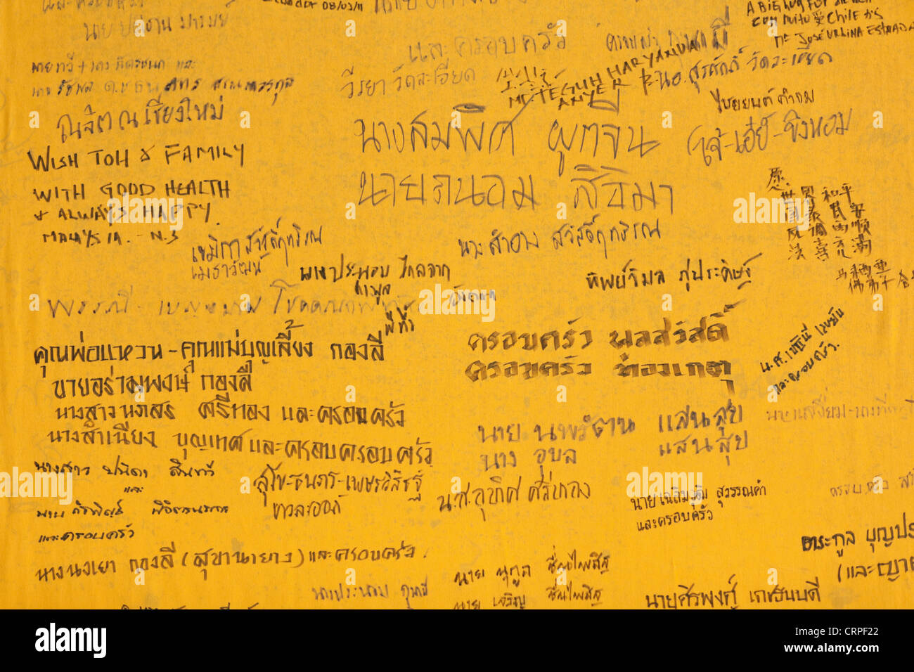 Thai writings on religious sheet, in buddhist temple Stock Photo - Alamy