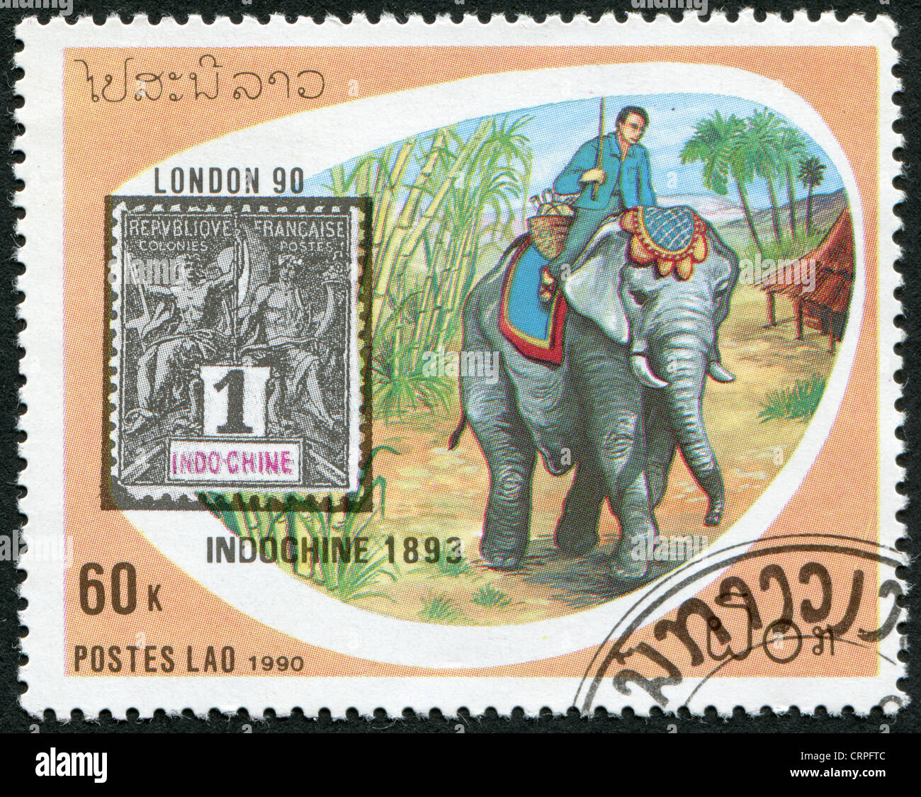 LAOS-CIRCA 1990: A stamp printed in the Laos, mail delivery on ...