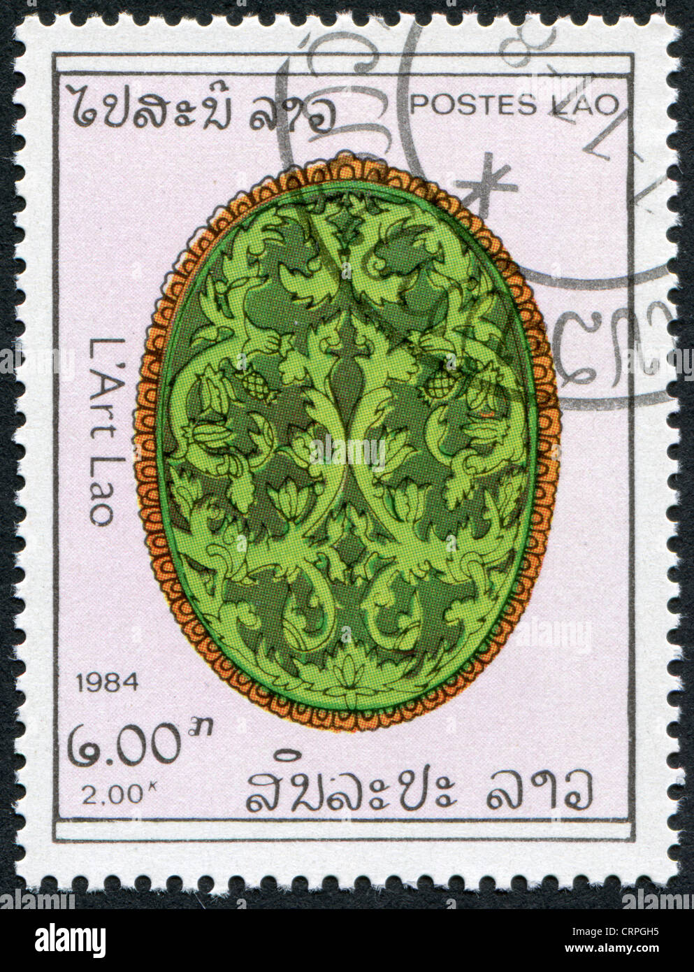 LAOS-CIRCA 1984: A stamp printed in the Laos, depicts Oval panel, circa ...