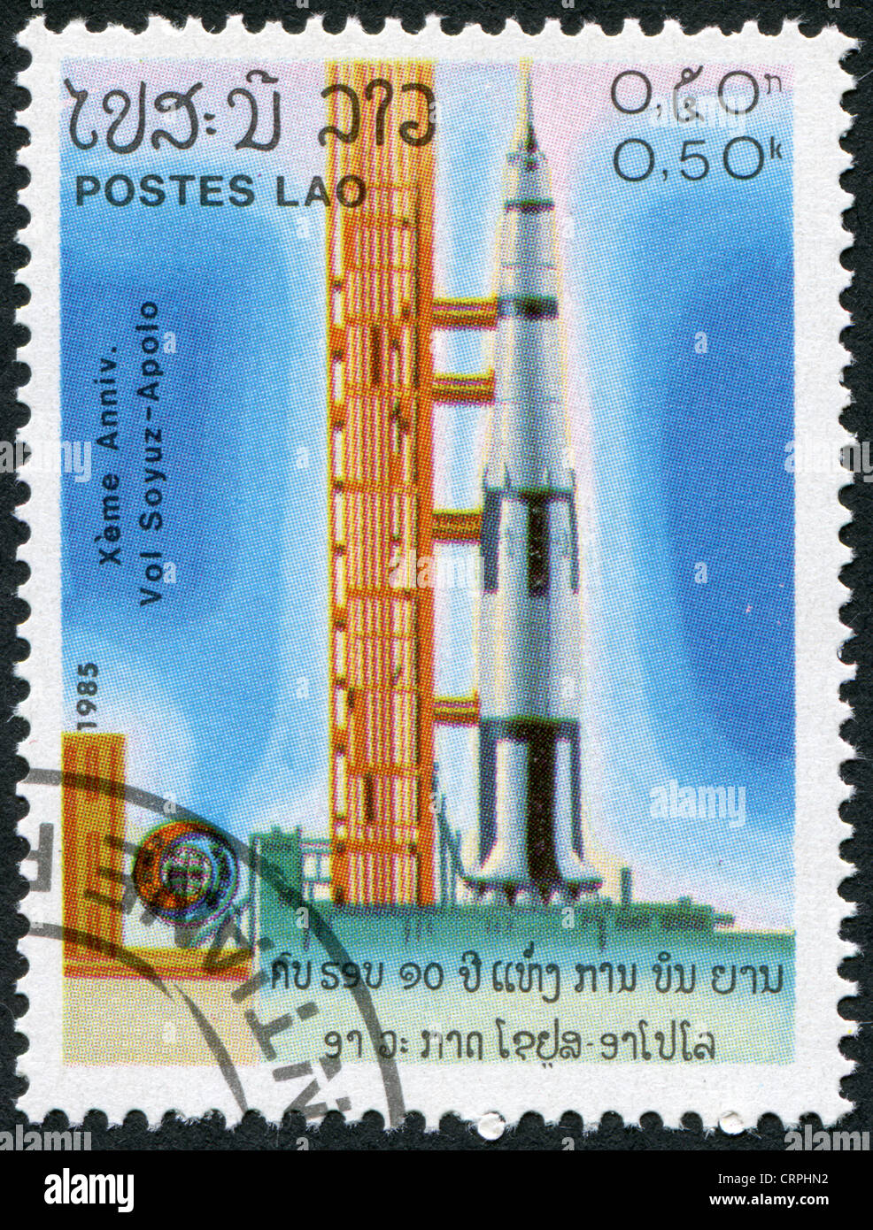 LAOS-CIRCA 1985: A stamp printed in the Laos, is pictured launching the ...
