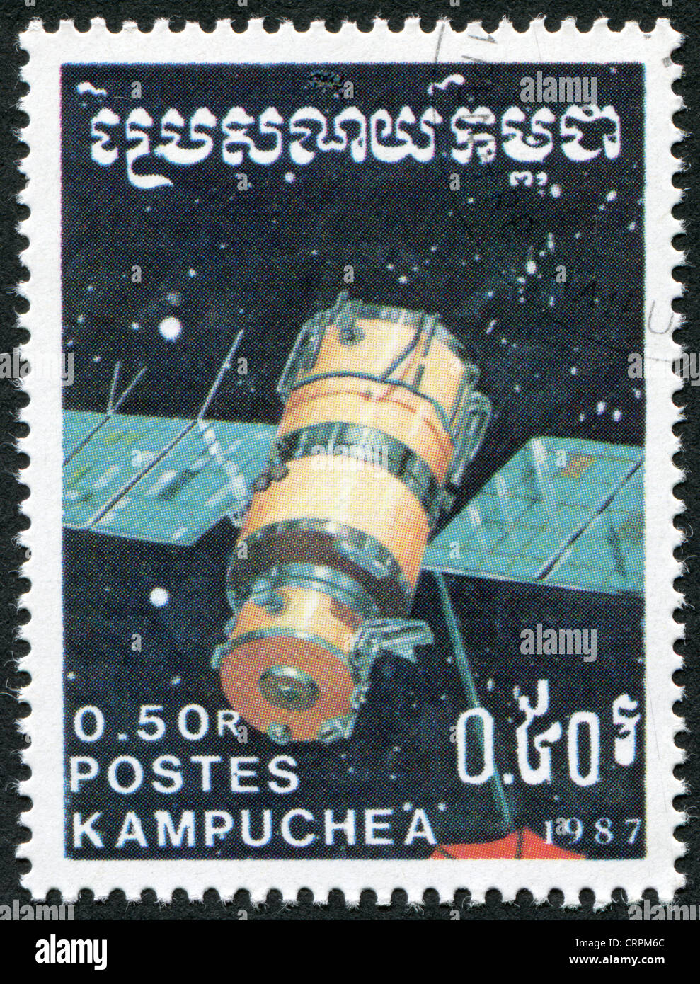 KAMPUCHEA-CIRCA 1987: A stamp printed in the Cambodia, the Soviet ...