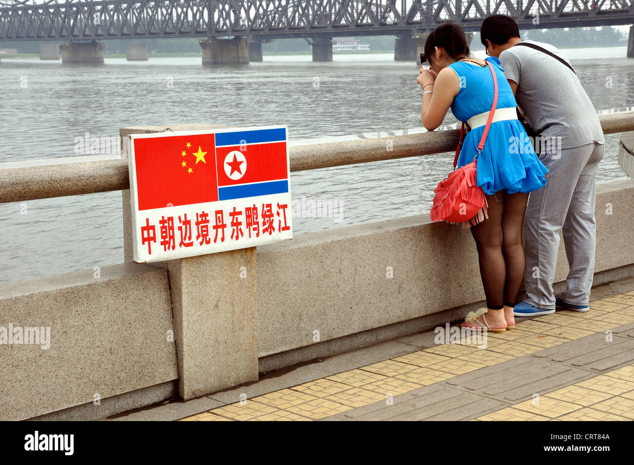 Yalu hi-res stock photography and images - Alamy