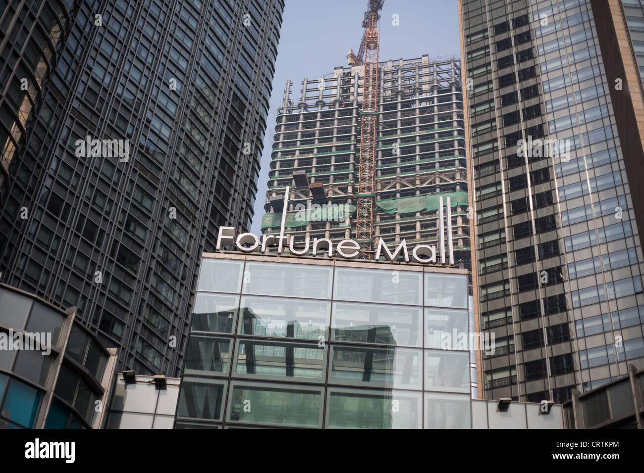 Mall construction hi-res stock photography and images - Alamy