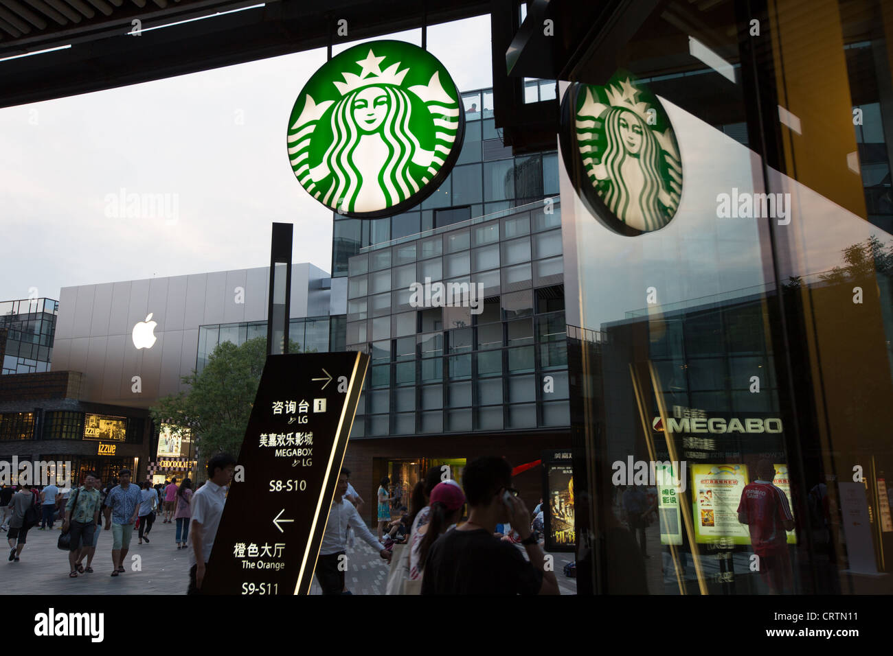 Upmarket shop in china designer hi-res stock photography and images - Alamy