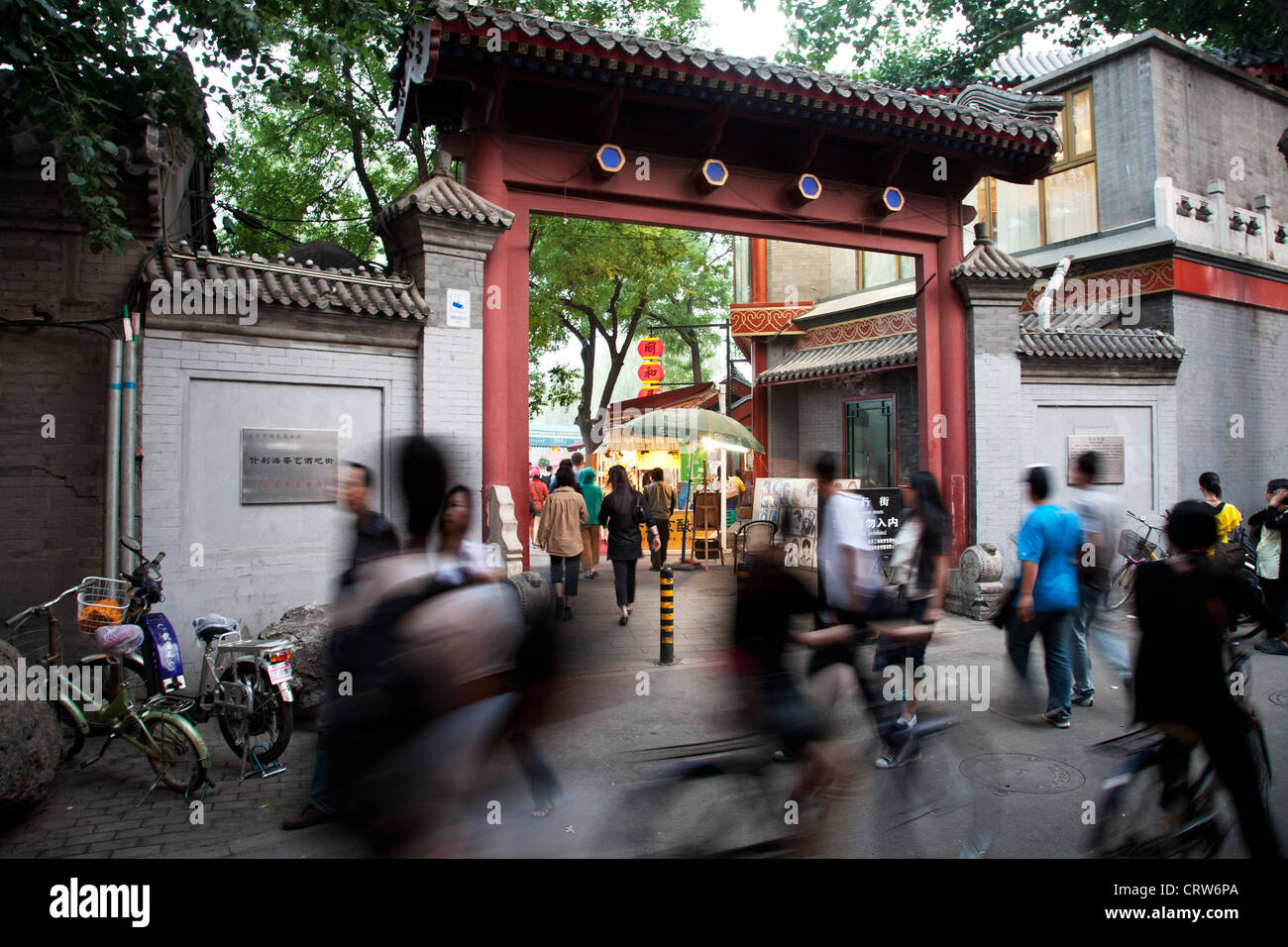 The Lotus Market or Lotus Lane is a Hutong street in Shichahai area of ...