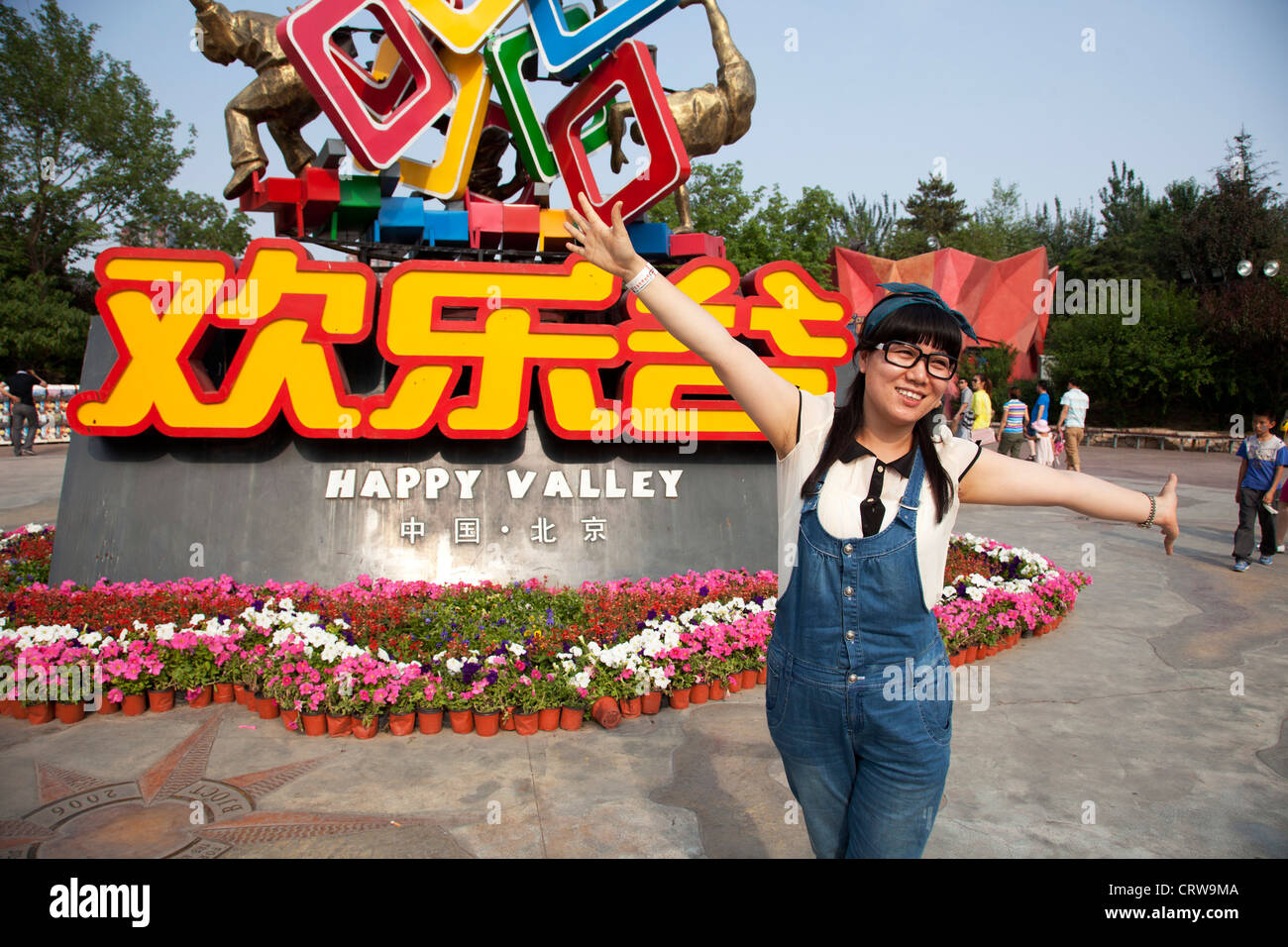 Happy valley beijing, china hi-res stock photography and images - Alamy
