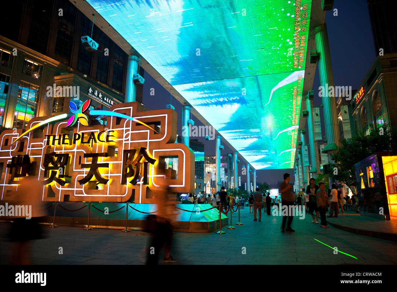 Big lcd screen place beijing hi-res stock photography and images - Alamy