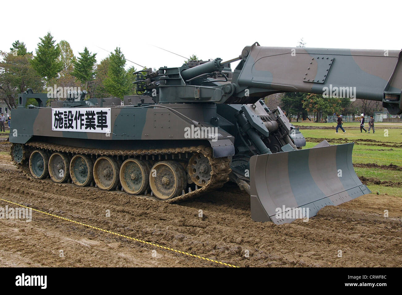JGSDF Combat engineering vehicle Stock Photo - Alamy
