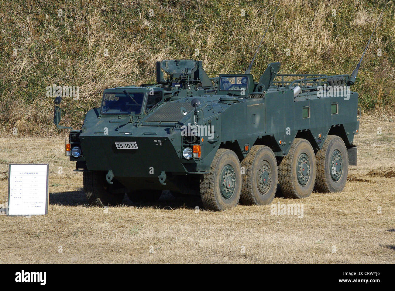 Apc type 96 hi-res stock photography and images - Alamy