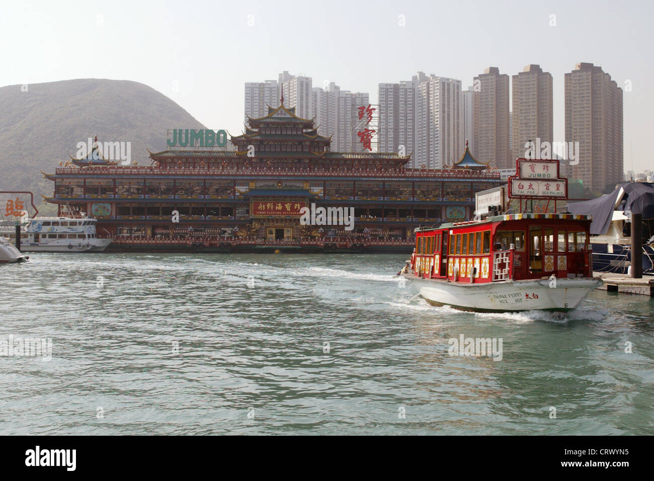 Jumbo Floating Restaurant Stock Photo - Alamy