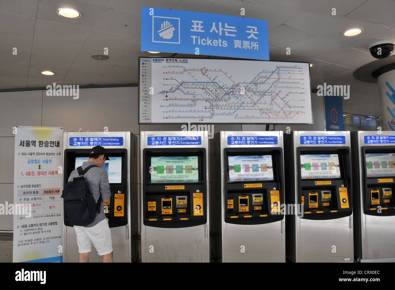 Map of incheon hi-res stock photography and images - Alamy