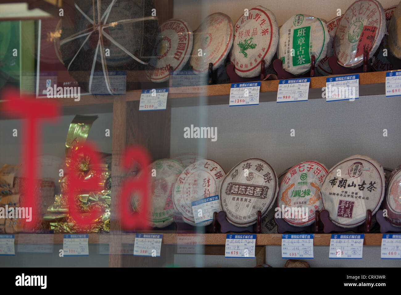 Tea on sale in a tea shop in Nanjing Road area, in Shanghai, China ...
