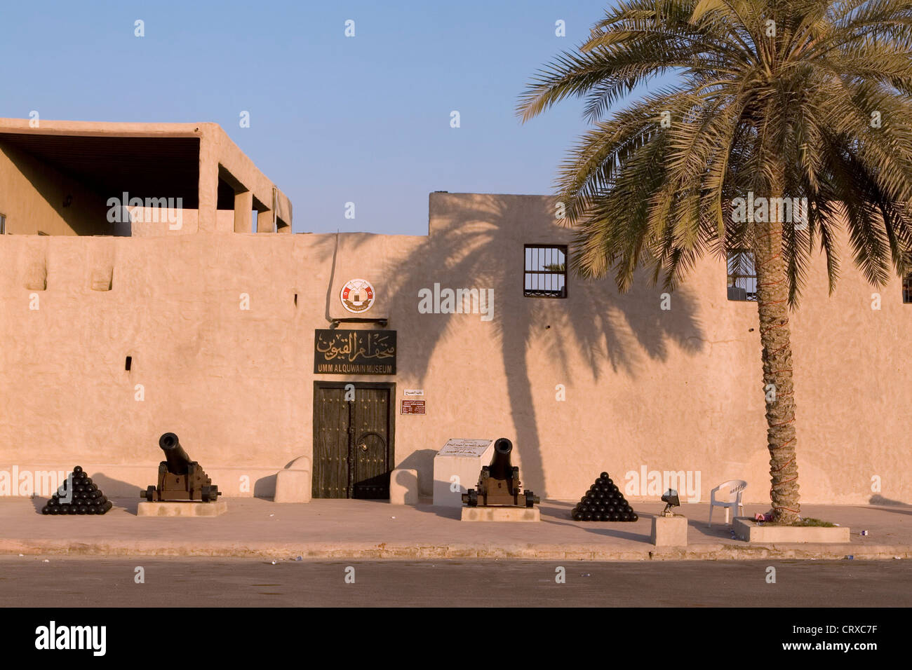Entrance to Umm al-Quwain Museum, housed in a restored fort, Umm al ...