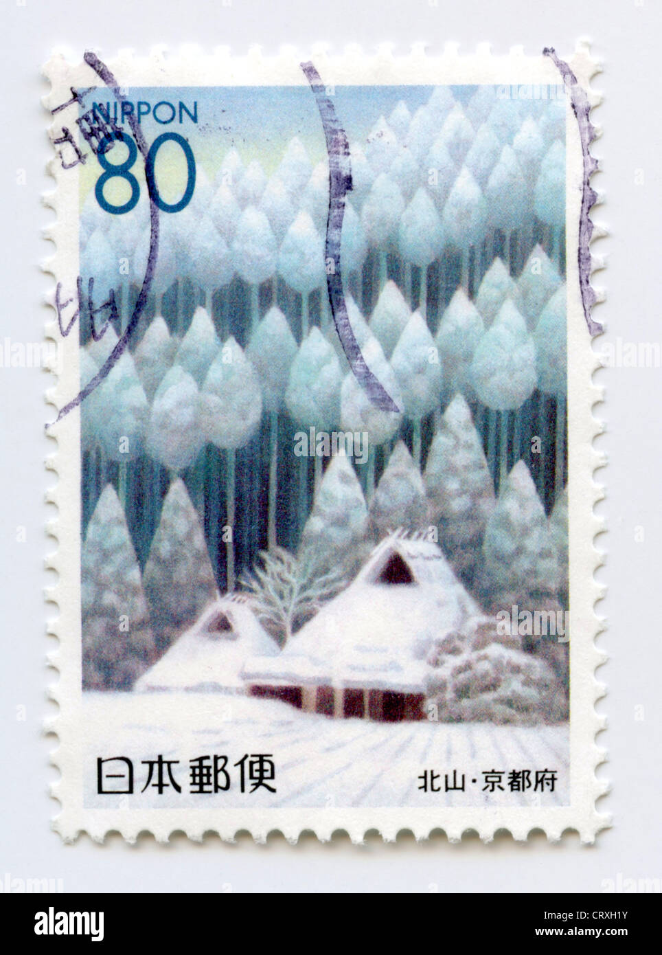 Japan postage stamp Stock Photo - Alamy