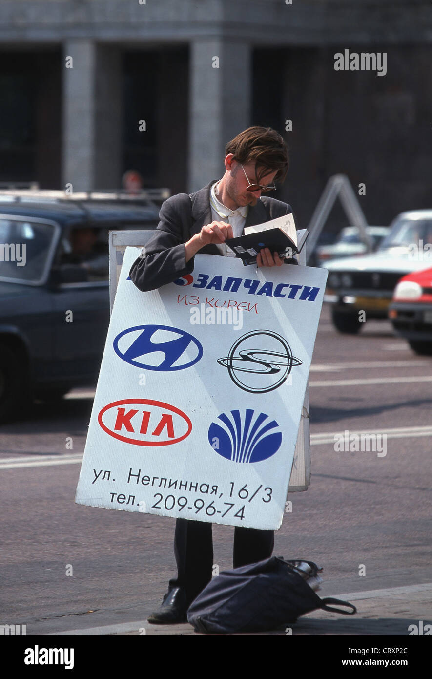 Moscow poverty hi-res stock photography and images - Alamy