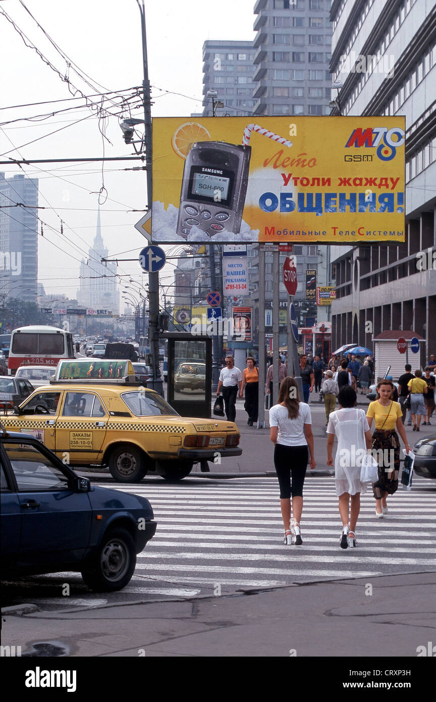Street scene in moscow russia hi-res stock photography and images - Alamy