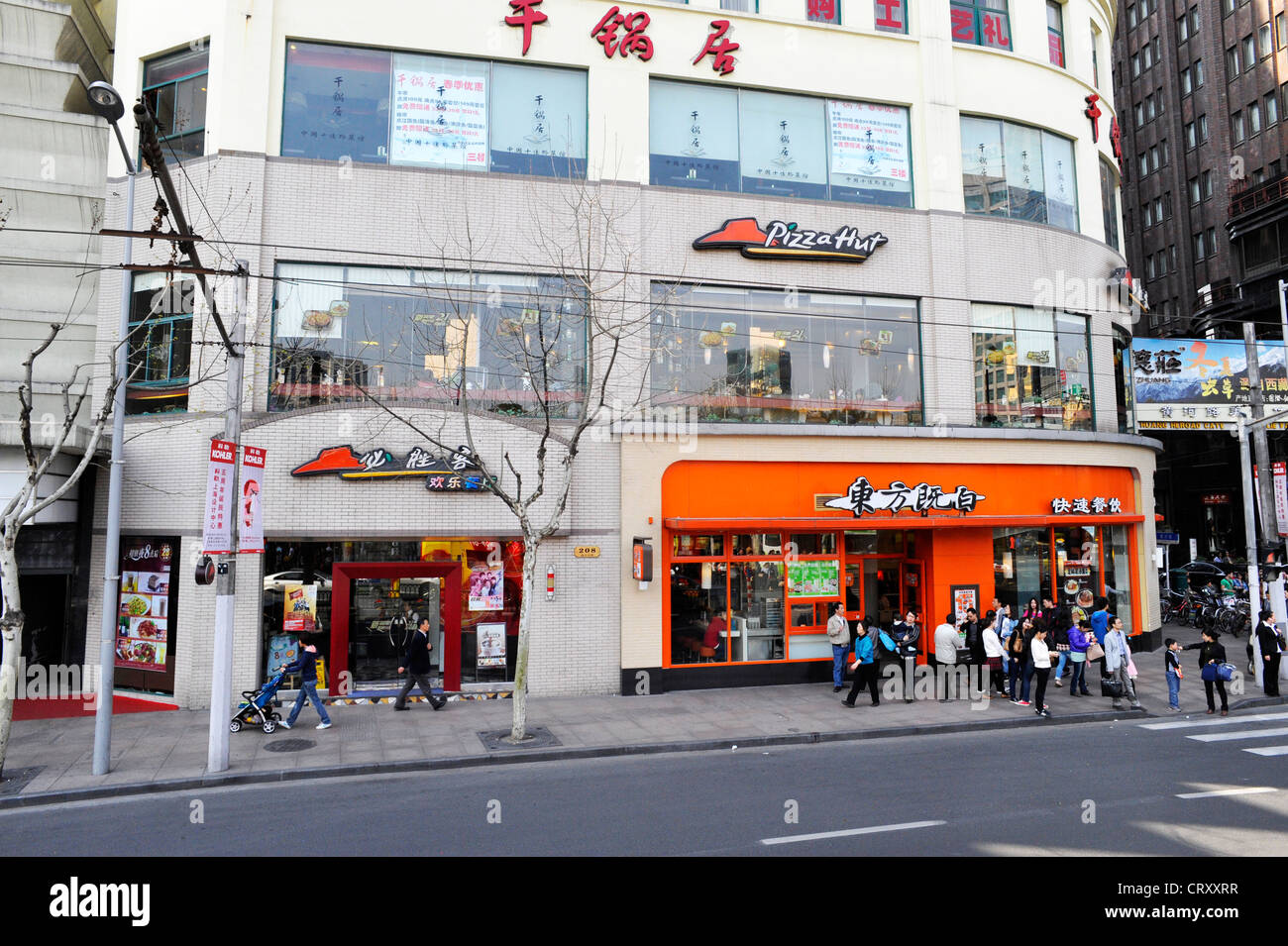 Pizza Hut in Shanghai Stock Photo - Alamy
