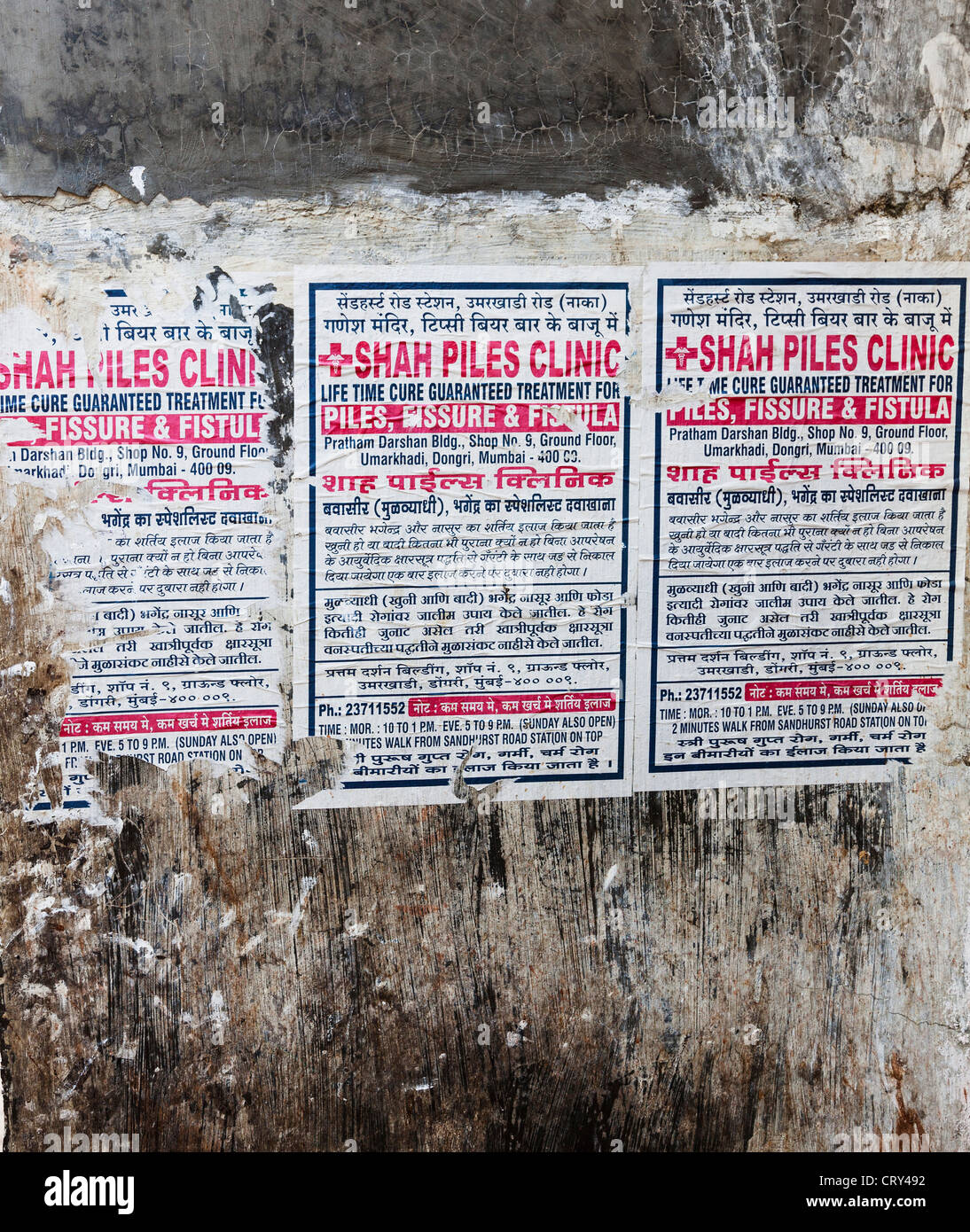Poster advertising clinic for piles, fissures and fistula in Mumbai ...
