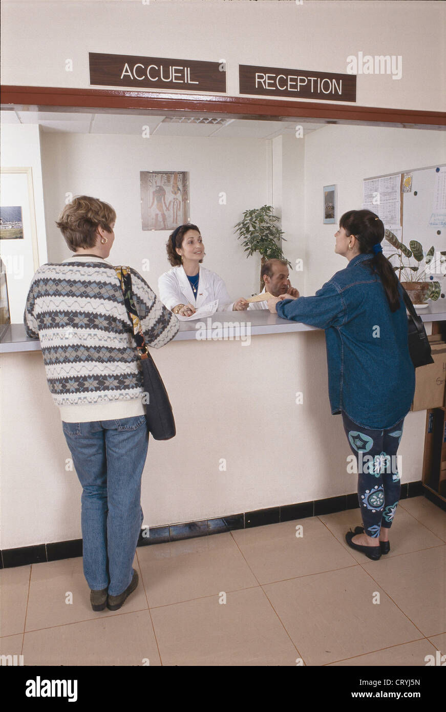 HOSPITAL RECEPTION AREA Stock Photo - Alamy