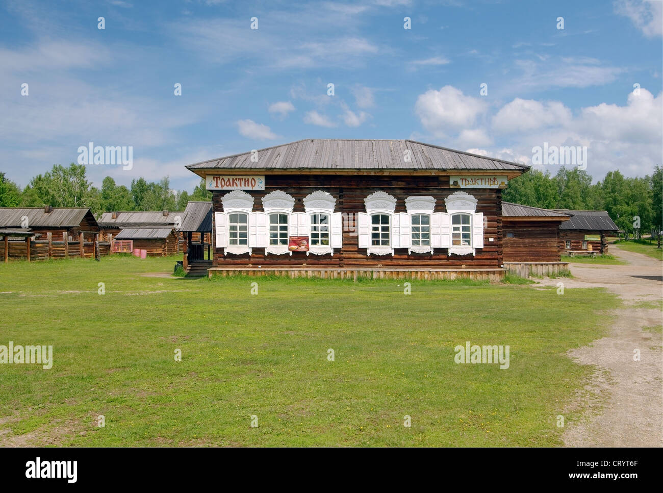 Russian tavern, "Taltsa's" (Talzy) - Irkutsk architectural and ...