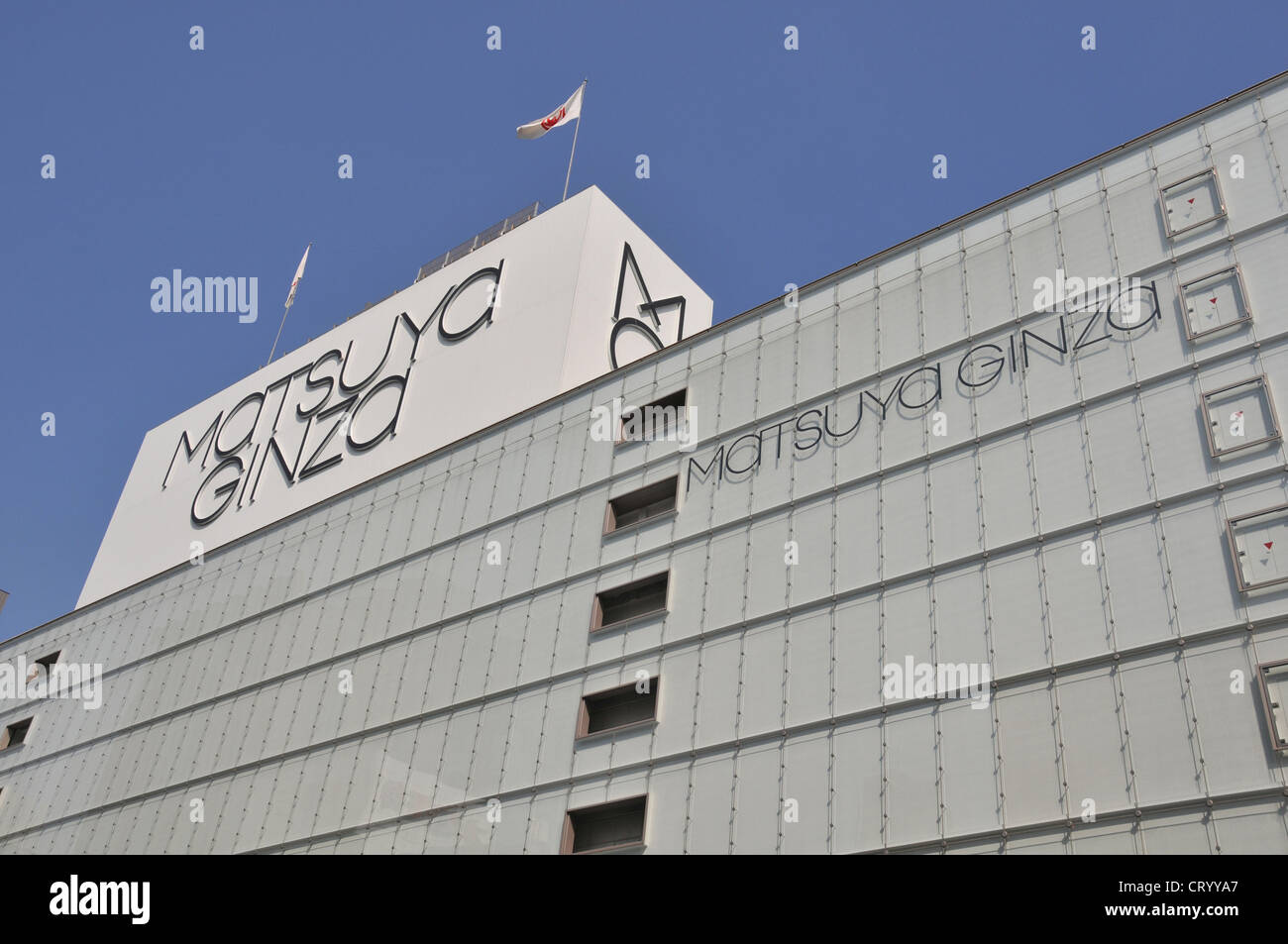 Matsuya megastore Ginza Tokyo Japan Asia Stock Photo - Alamy