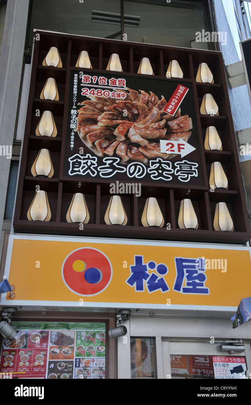 restaurant sign Shinjuku Tokyo Japan Asia Stock Photo - Alamy