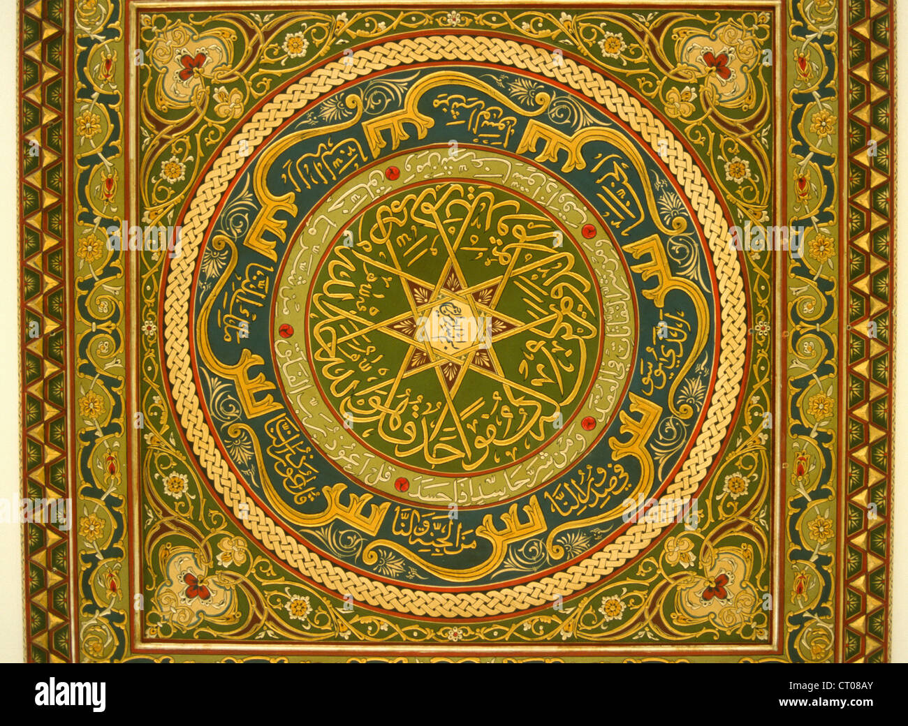 Malaysia, Kuala Lumpur, Islamic Arts Museum, Syrian lacquered ceiling ...