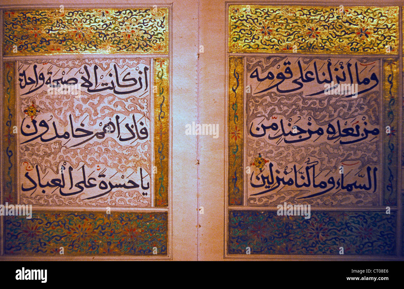 Malaysia, Kuala Lumpur, Islamic Arts Museum, Qur'an, Chinese islamic ...