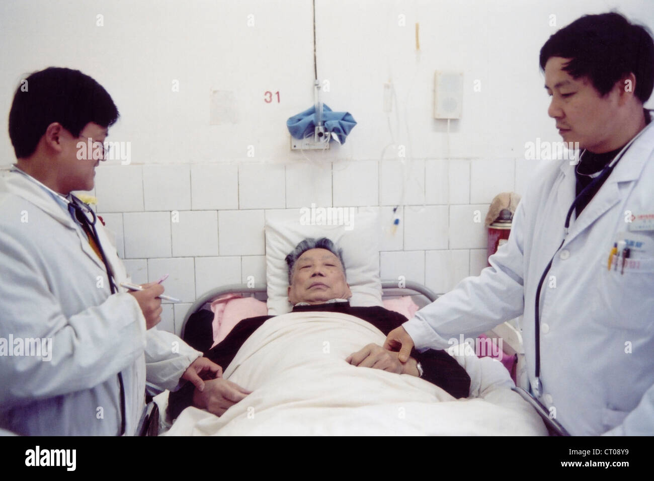 China hospital patient bed hi-res stock photography and images - Alamy