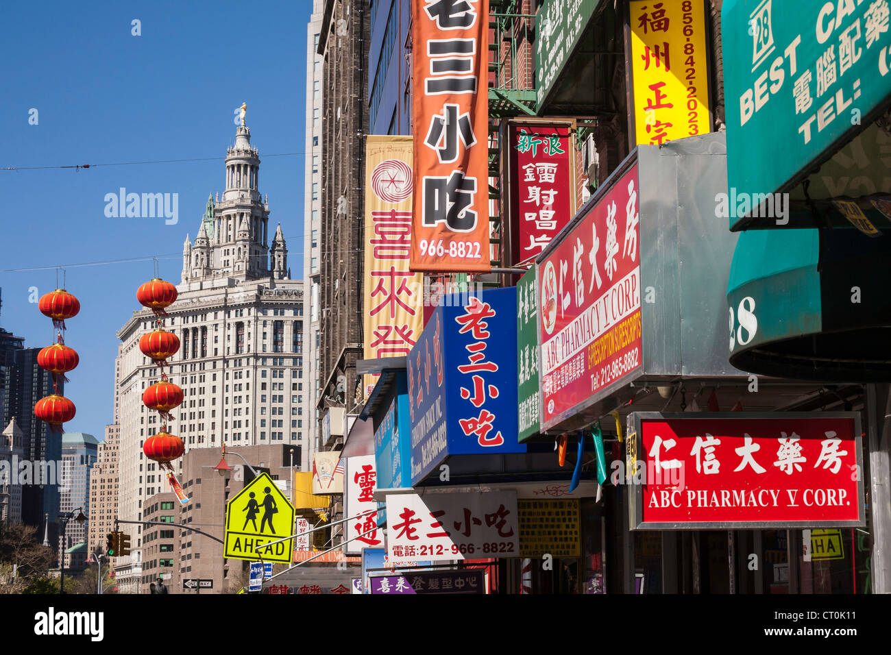 East Broadway, Chinatown, NYC Stock Photo - Alamy