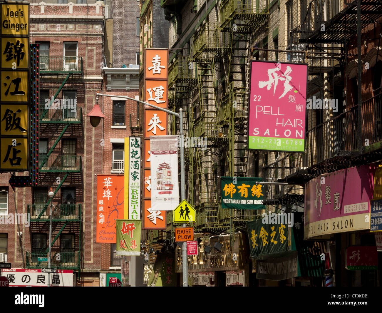 Pell Street, Chinatown, NYC Stock Photo - Alamy