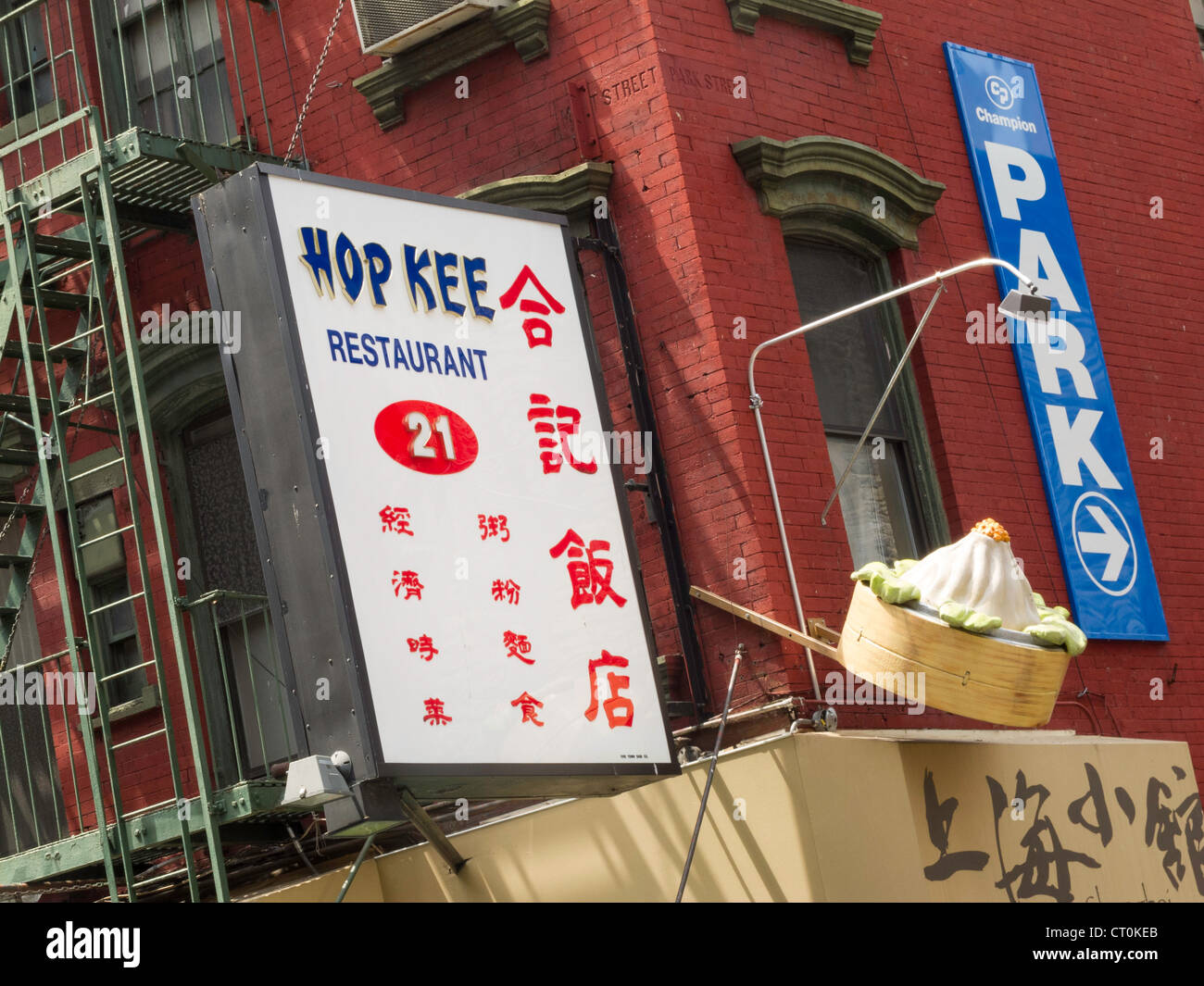 Hop Kee Restaurant sign, Chinatown, NYC Stock Photo - Alamy
