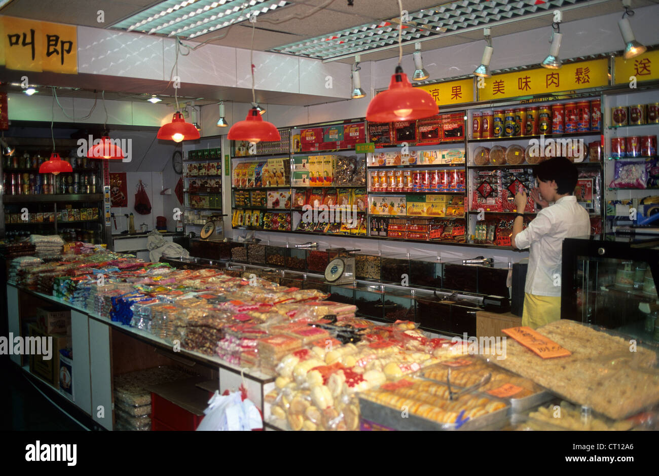 Chinese food supermarket interior hi-res stock photography and images ...