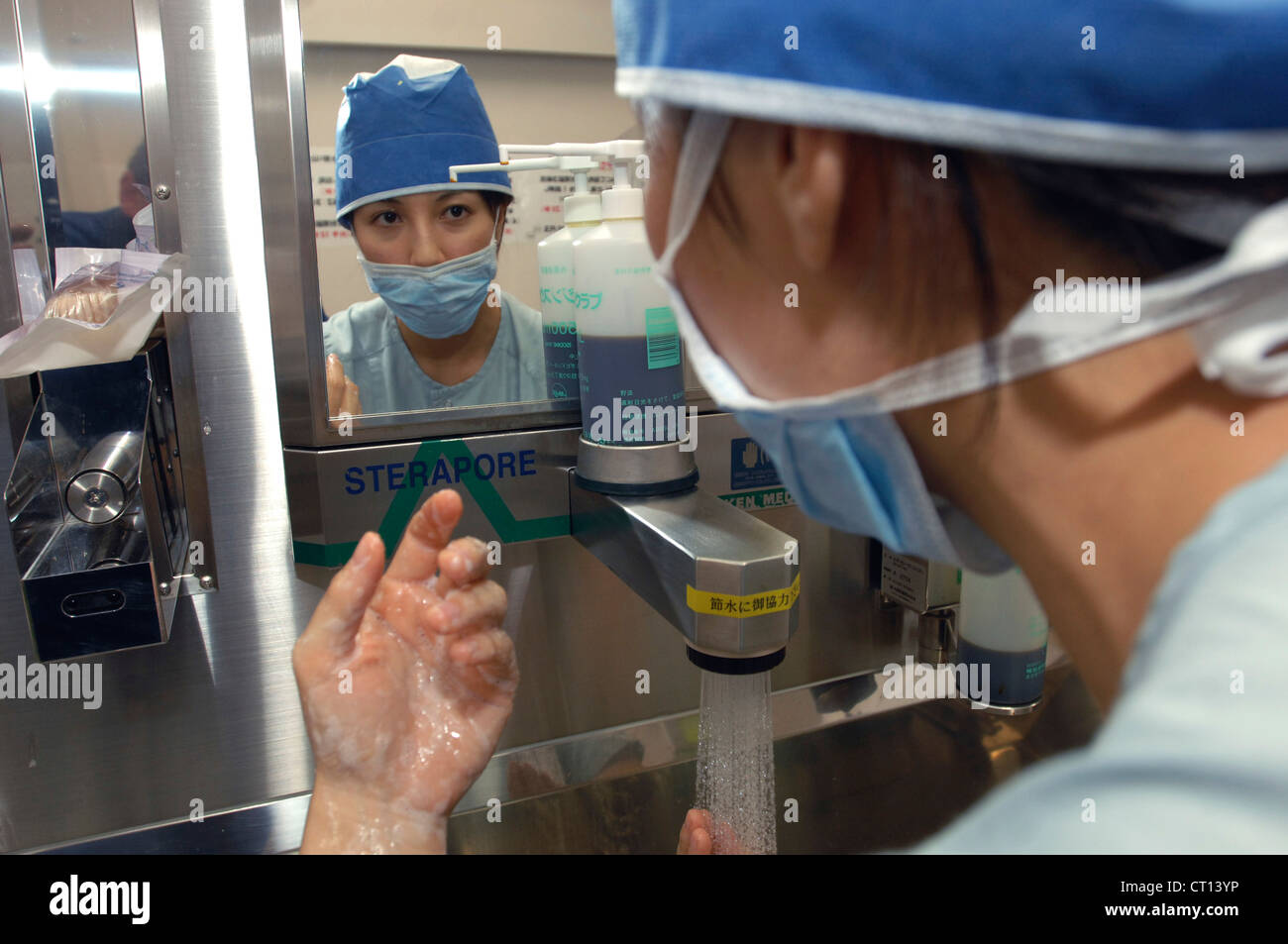 A surgeon scrubbing up before an operation Stock Photo - Alamy