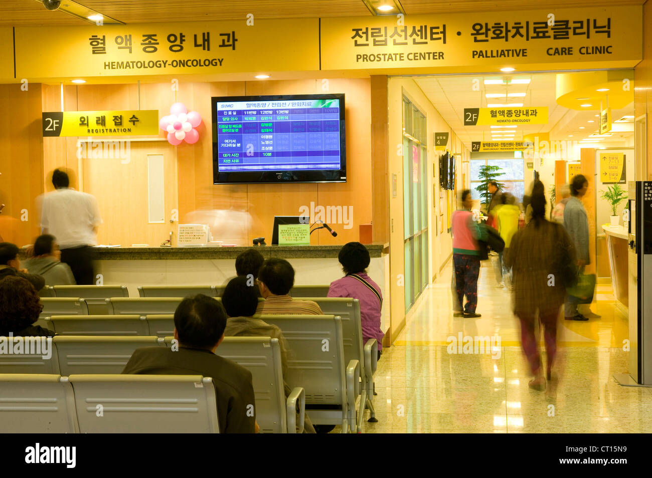 Patients are in the seating area awaiting consultation at the Samsung ...