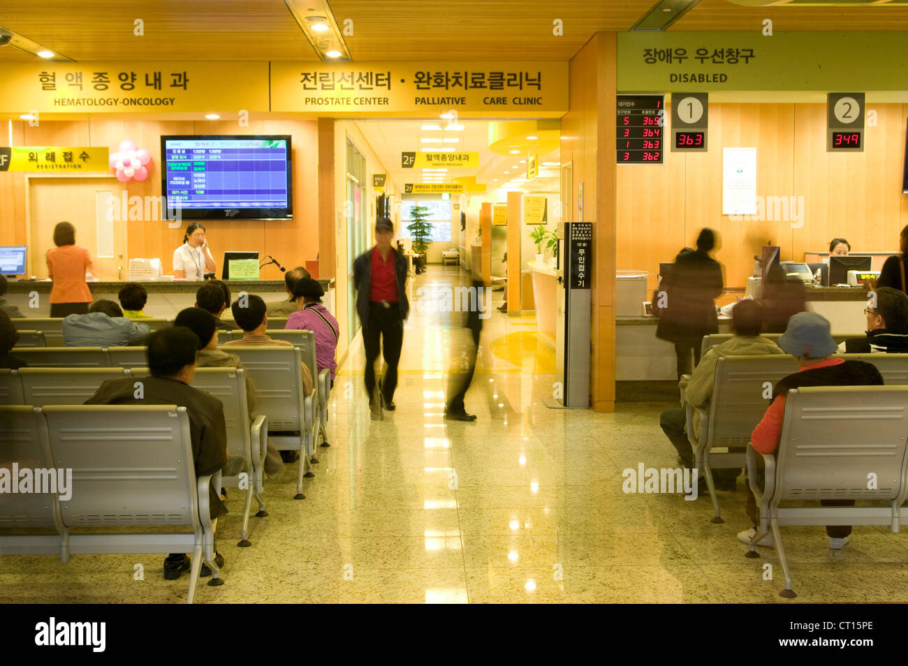 Cancer center hi-res stock photography and images - Alamy