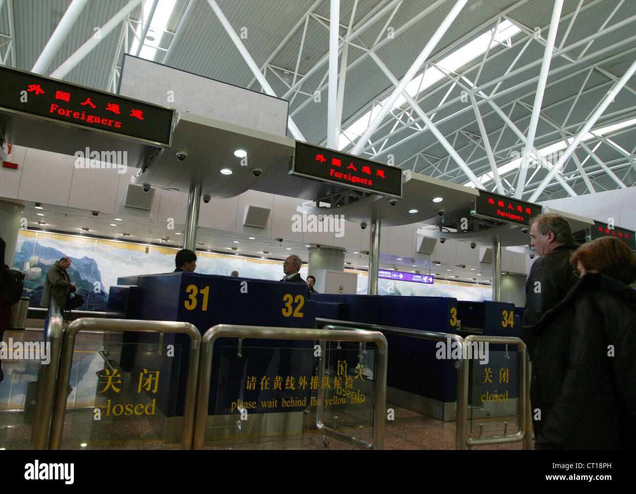 China customs airports hi-res stock photography and images - Alamy