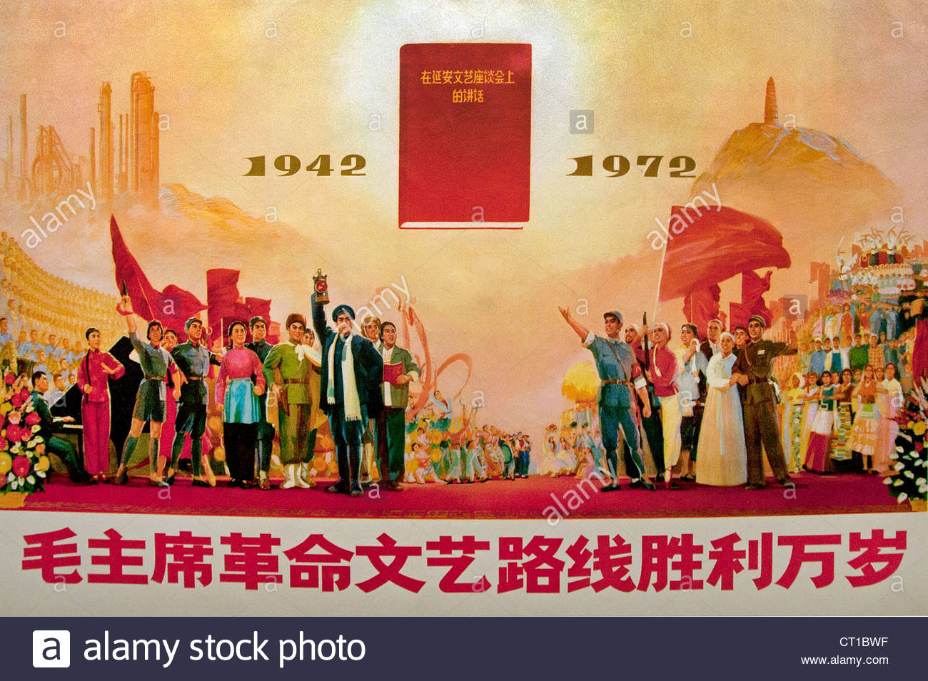Chiang Kai Shek And Mao Stock Photos & Chiang Kai Shek And Mao Stock ...